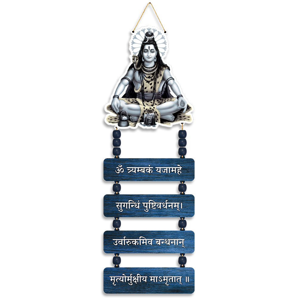 Maha Mrityunjaya Mantra with Lord Shiva – No Doubt Collective